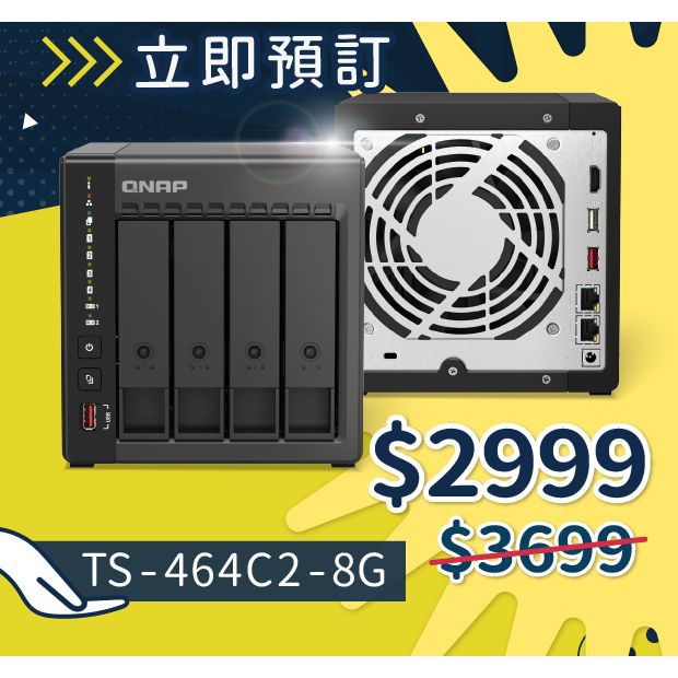 QNAP 4 Bay NAS, TS-464C2-8G - HinKwong Store